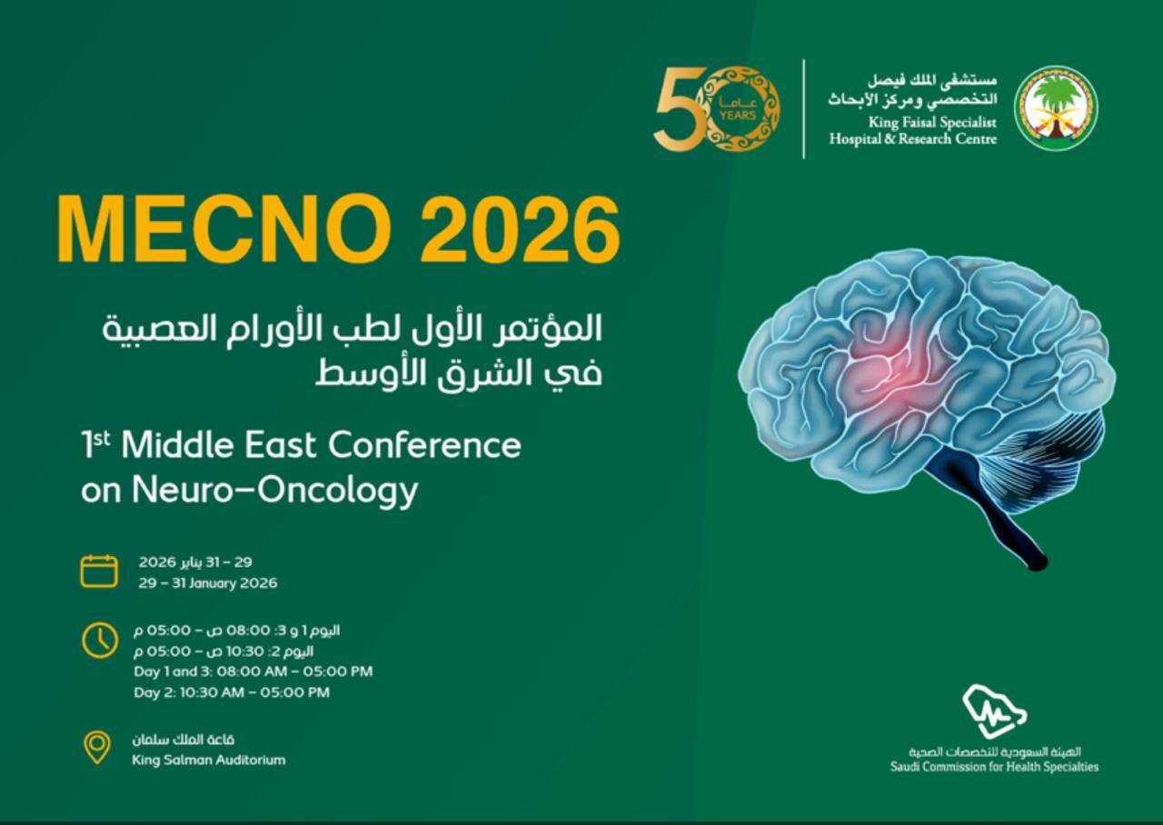 CME KSA | Medical Conferences | Medical Events